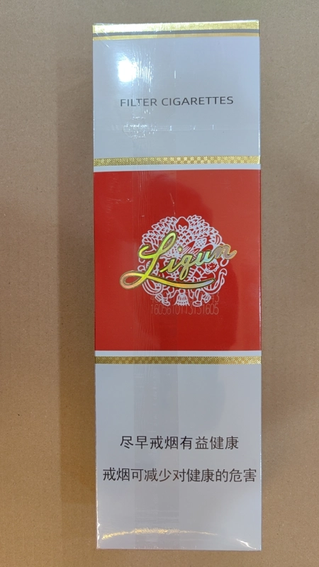 Chinese Cigarettes: Liqun (New Edition) - Global Direct Shipping from ...
