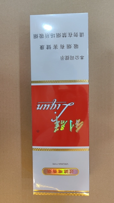 Chinese Cigarettes: Liqun (New Edition) - Global Direct Shipping from ...