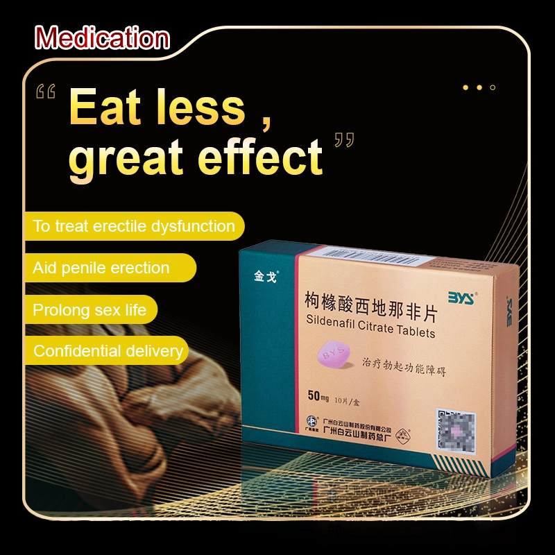 Viagra（伟哥） - Sildenafil Citrate Tablets （金戈白云山）（50mg*10 tabella / box ...