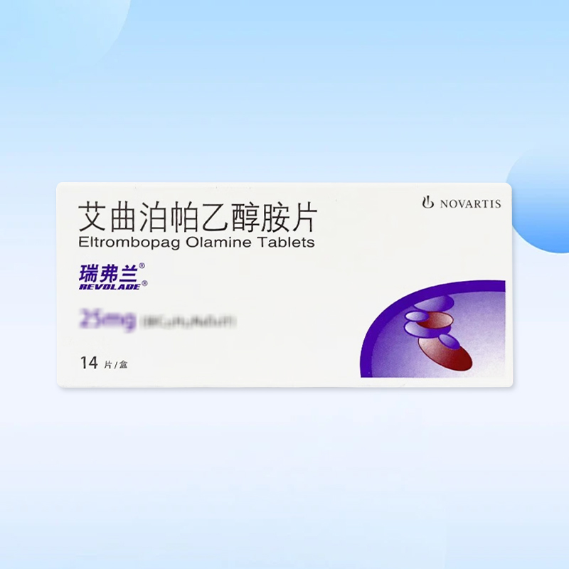 Eltrapperol Ethanolamine Tablets - Global Direct Mail Independent Site ...