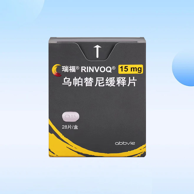 Upadacitinib Extended-Release Tablets - Global Direct Mail Independent ...