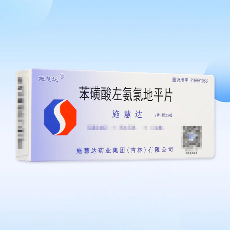 Levamlodipine Besylate Tablets - Global Direct Mail Independent Site ...