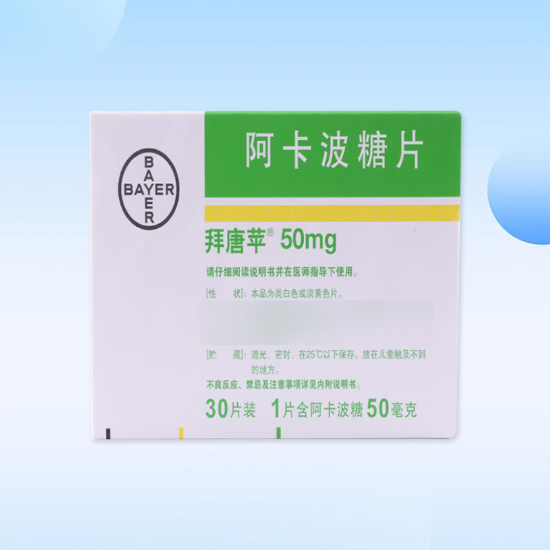 Acarbose Tablets: Comprehensive Approach to Chronic Diabetes Control ...