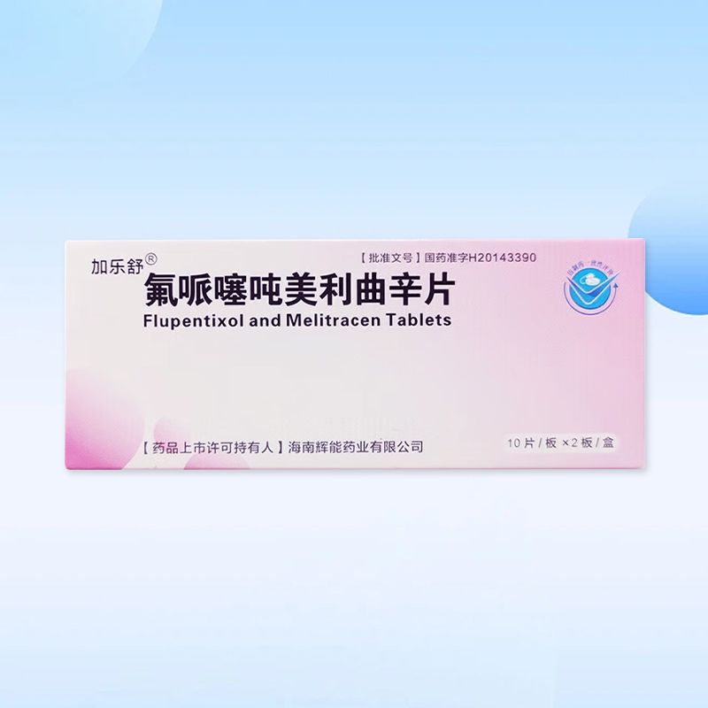 Drug-[Jialeshu] Flupentixol and Melitracen Tablets 0.5mg:10mg * 20 ...