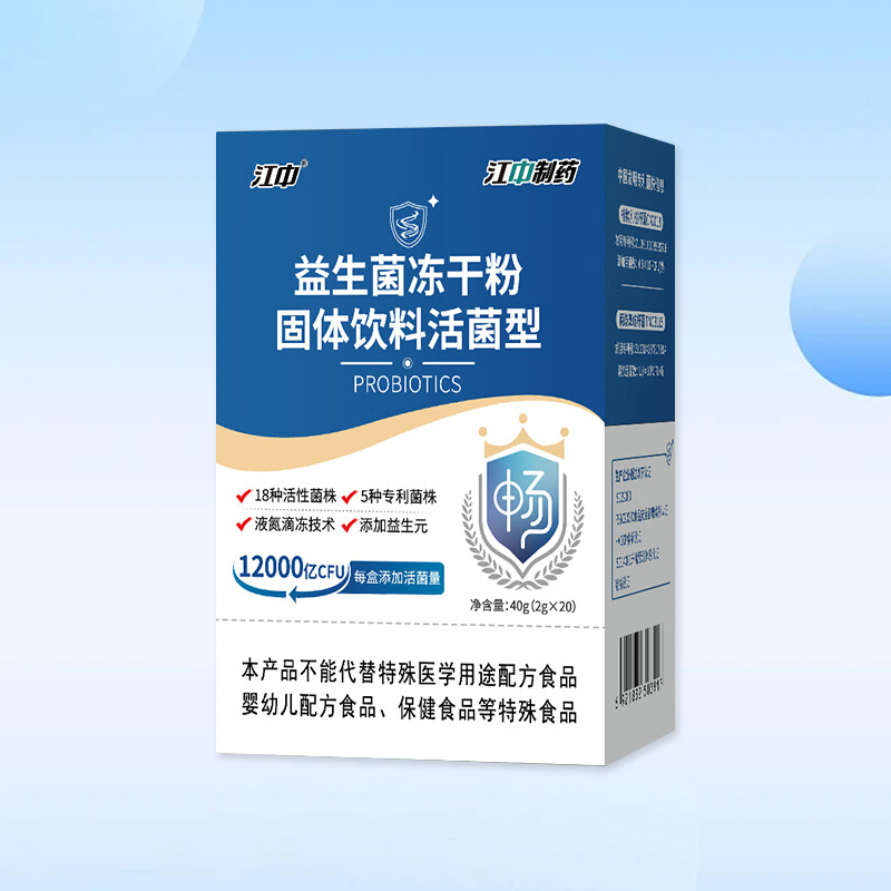 Drug-[Jiangzhong] Probiotic Freeze-dried Powder Lactic Acid Bacteria 2g ...