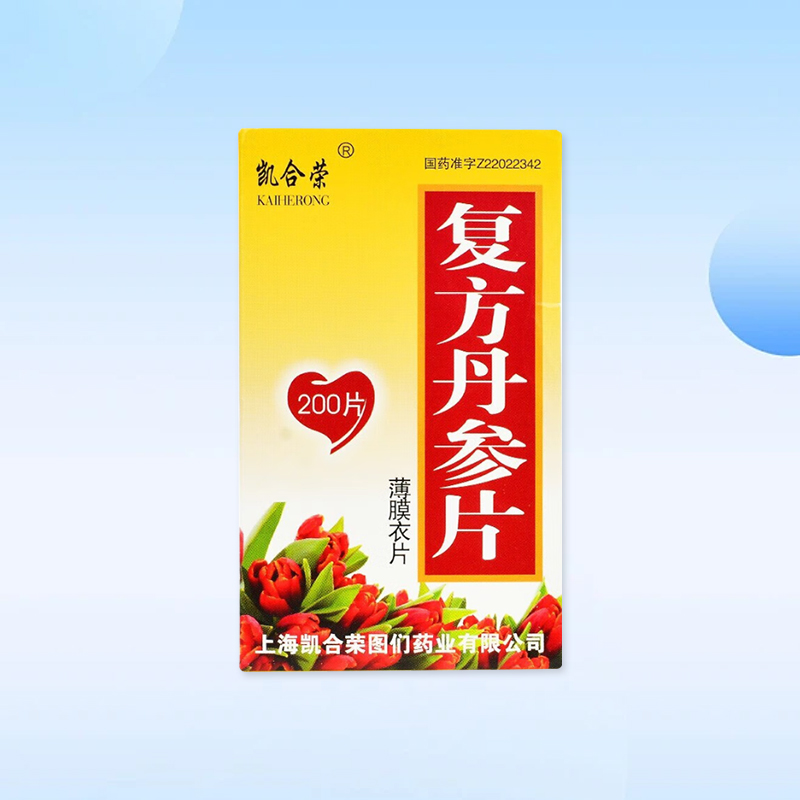 Global Direct Delivery for Heart Health: Fufang Danshen Tablets