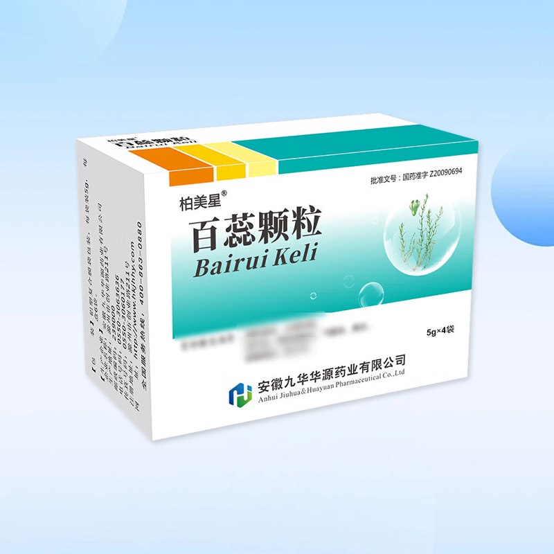 Drug-[Bo Mei Xing] Bairui Granules 5g * 4 bags/box is used to treat ...