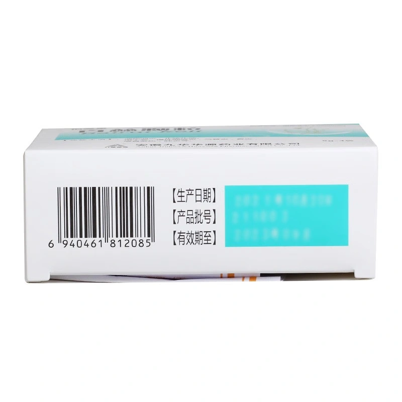 Drug-[Bo Mei Xing] Bairui Granules 5g * 4 bags/box is used to treat ...