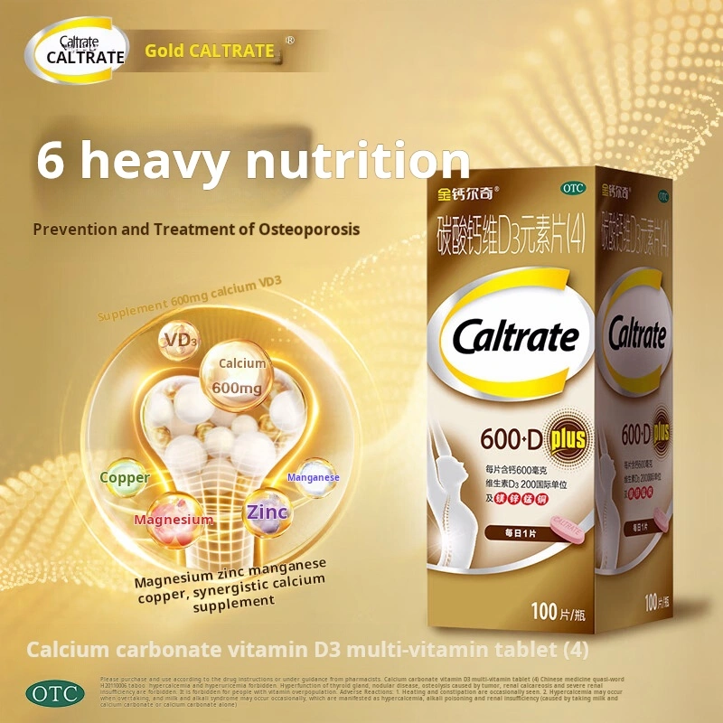 Drugs-[Gaierqi] Calcium Carbonate Vitamin D3 Element Tablets (4)100 ...