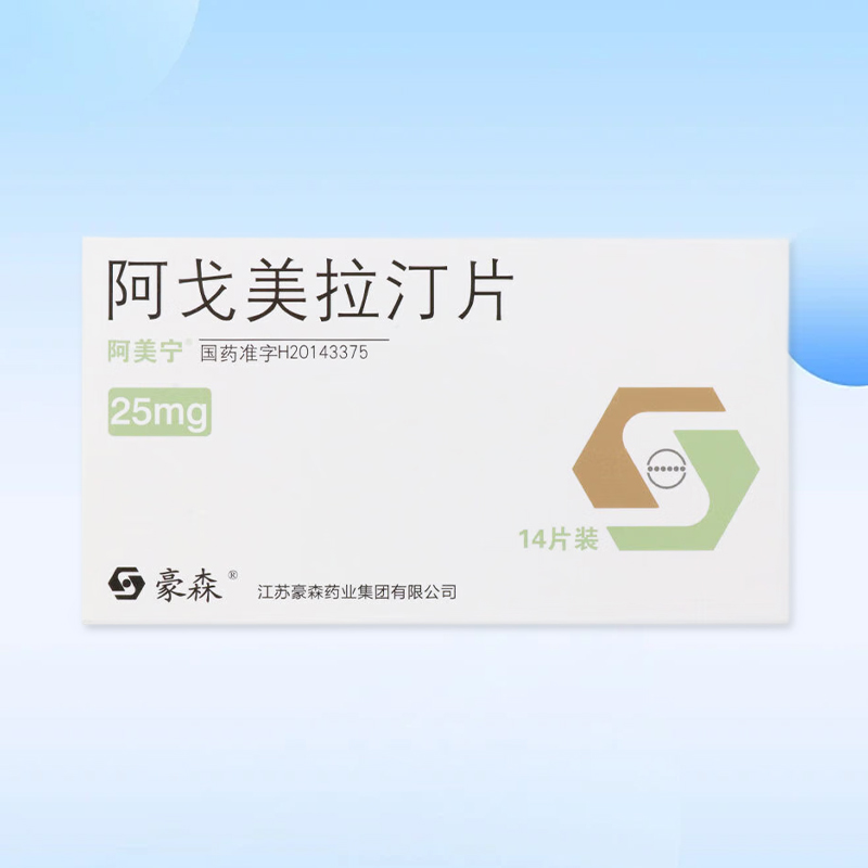 Drug-[Amenin] Agomelatine Tablets 25mg * 14 tablets/box antidepressant ...