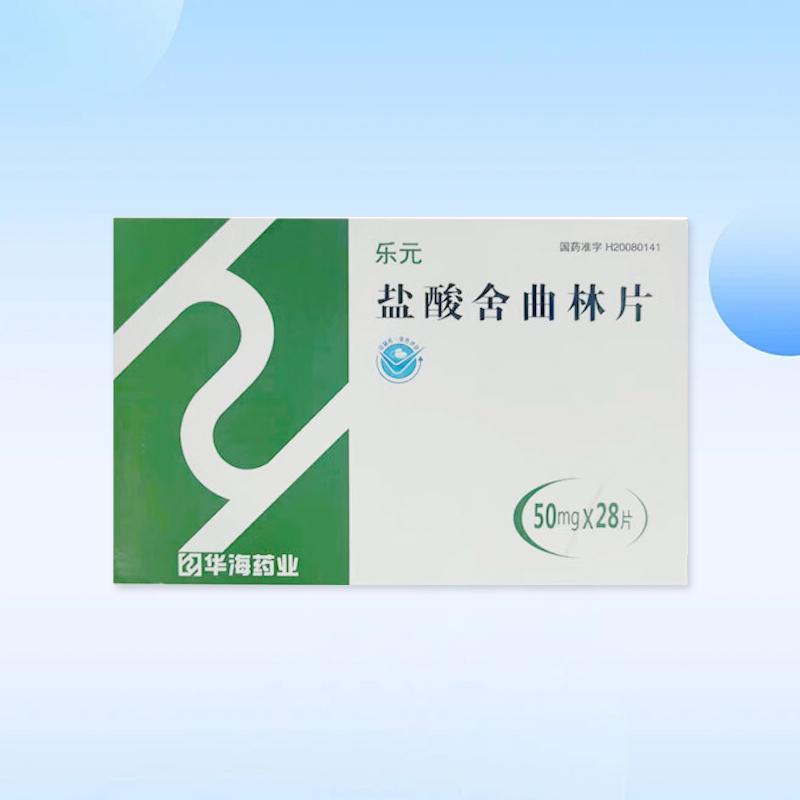 Drugs - [乐元Leyuan] Tretinoin Hydrochloride Tablets 50mg*28 Tablets/box ...