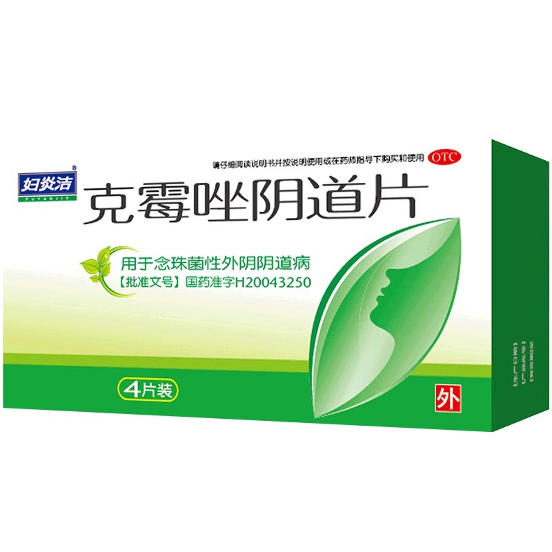 Global Direct Delivery: Clotrimazole Vaginal Tablets for Women's ...