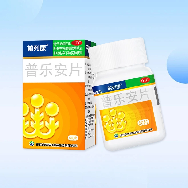 Pule'an Tablets - Natural Herbs, Guarding Men's Prostate Health