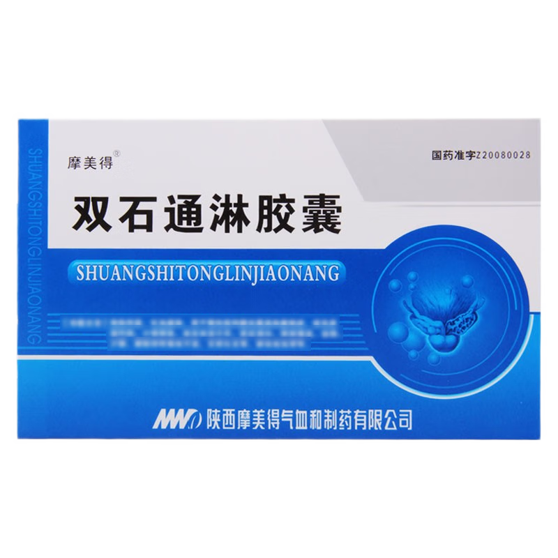 Shuangshi Tonglin Capsules - Dual Stones Advancing, Smooth Prostate ...