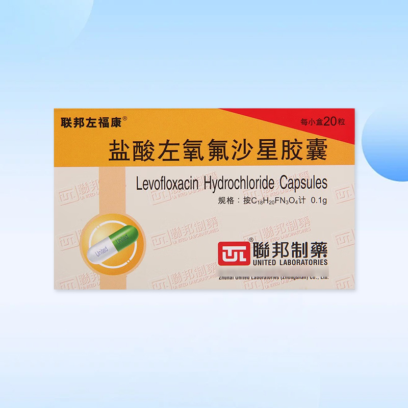 Global Pioneer in Antibiotic Therapy: Levofloxacin Hydrochloride ...