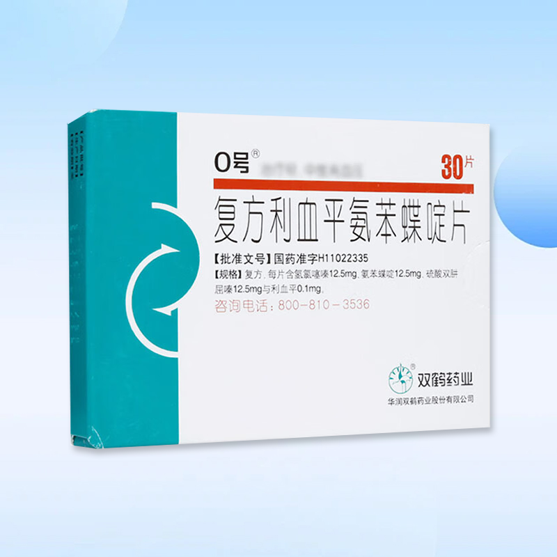 "Comprehensive Hypertension Management: Compound Reserpine and ...