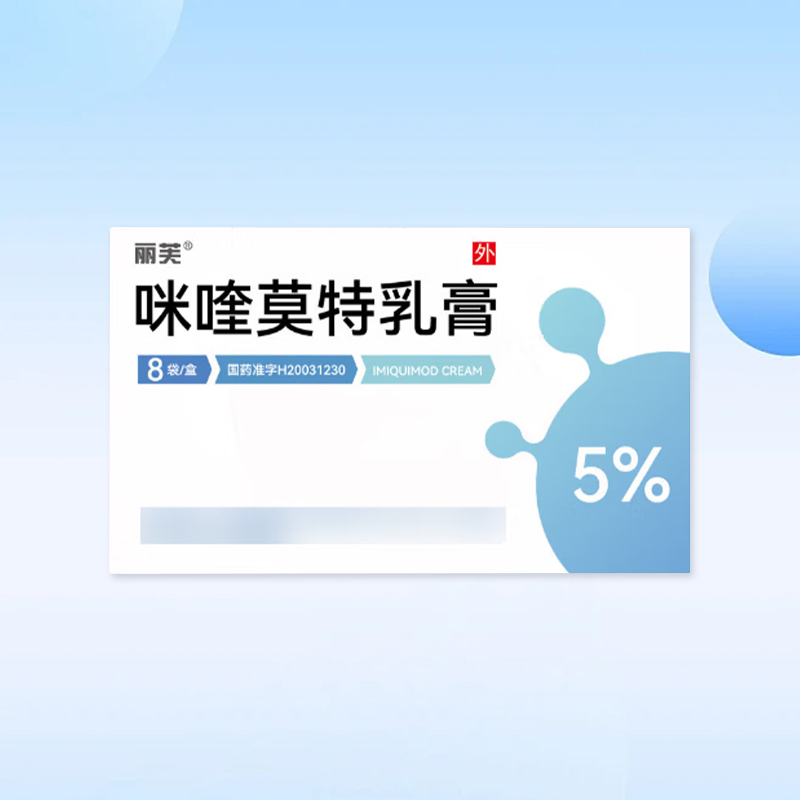 Imiquimod Cream - Global Direct Mail, Immune-Modulating Skincare Preference