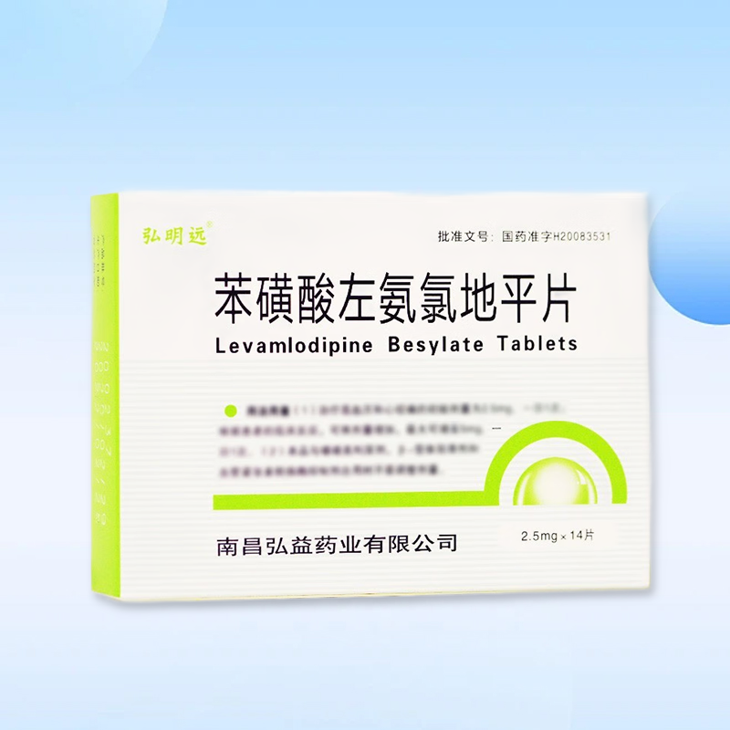 "Optimized Therapy for Chronic Conditions: Levamlodipine Besylate ...