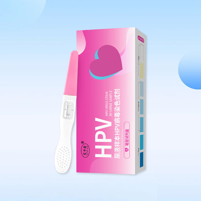 HPV Test Strip: Global Direct Shipping, Private Self-Testing, Health ...