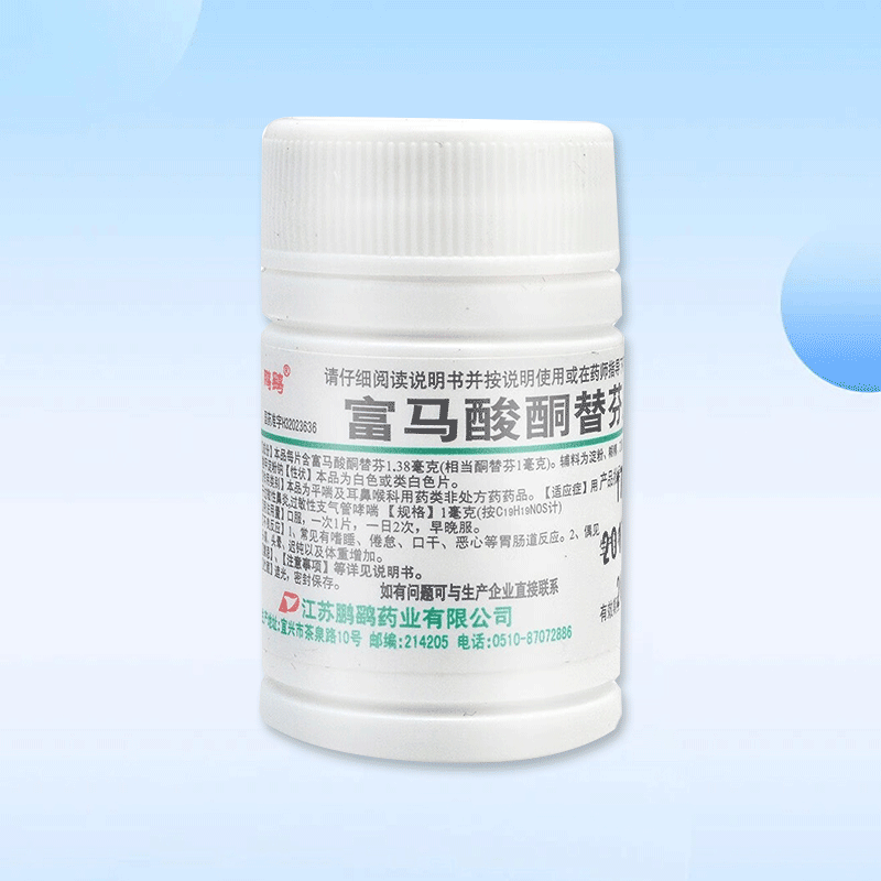Ketotifen Fumarate Tablets: The Global Leading Antihistamine for ...