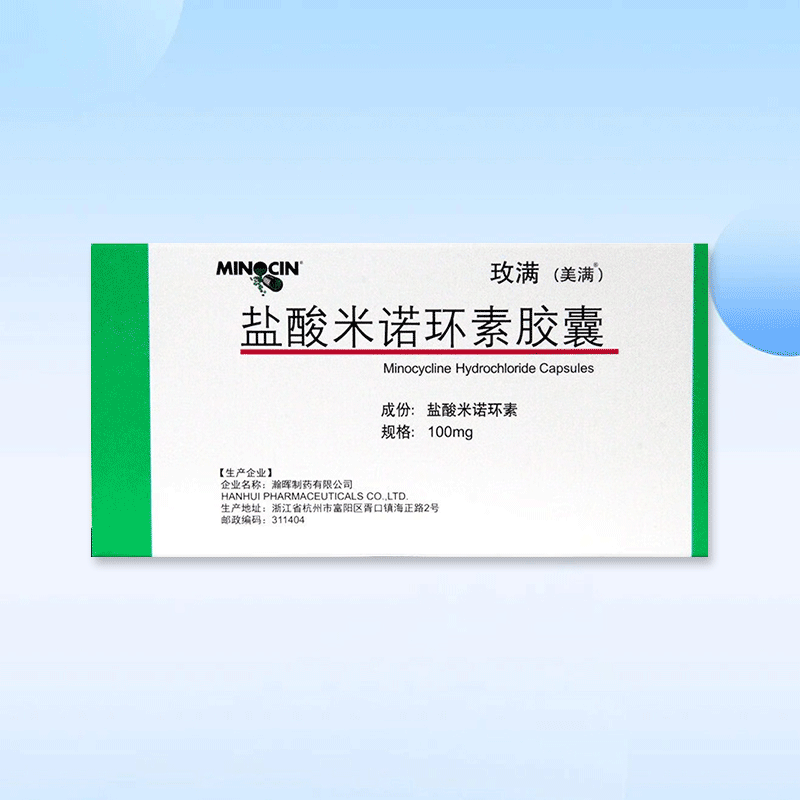 Minocycline Hydrochloride Capsules: The Preferred Choice for Global ...
