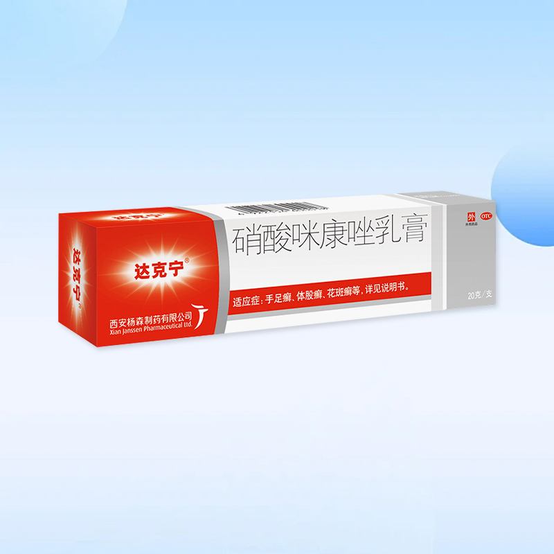 Miconazole Nitrate Cream: The Leading Global Choice for Antifungal ...
