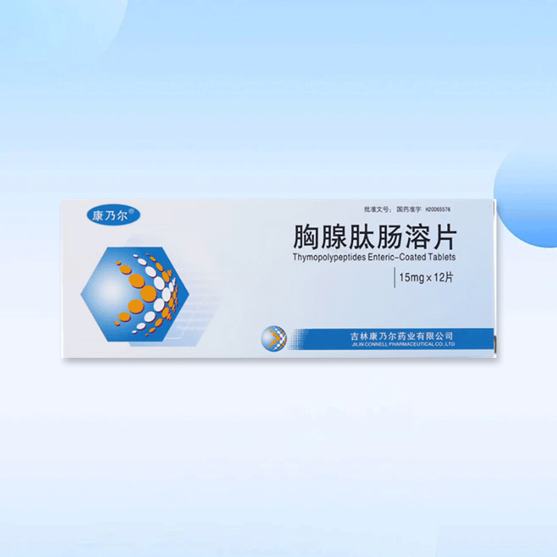 Thymosin Tablets Enteric-coated: The Global New Immunomodulatory ...