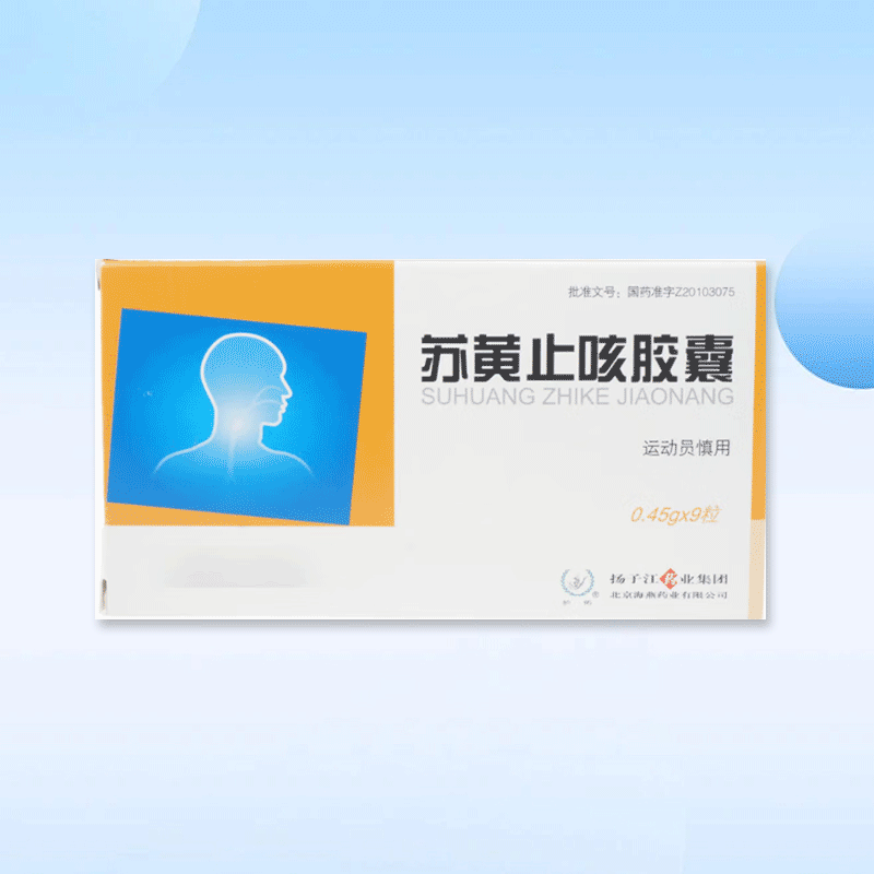 Sudang Zhike Capsules: A Traditional Chinese Medicine Gem Leading the ...