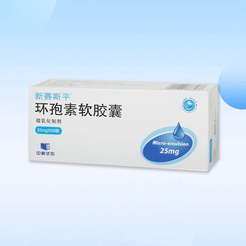 "Global Chronic Care Solution: Cyclosporine Soft Capsules - Advanced ...