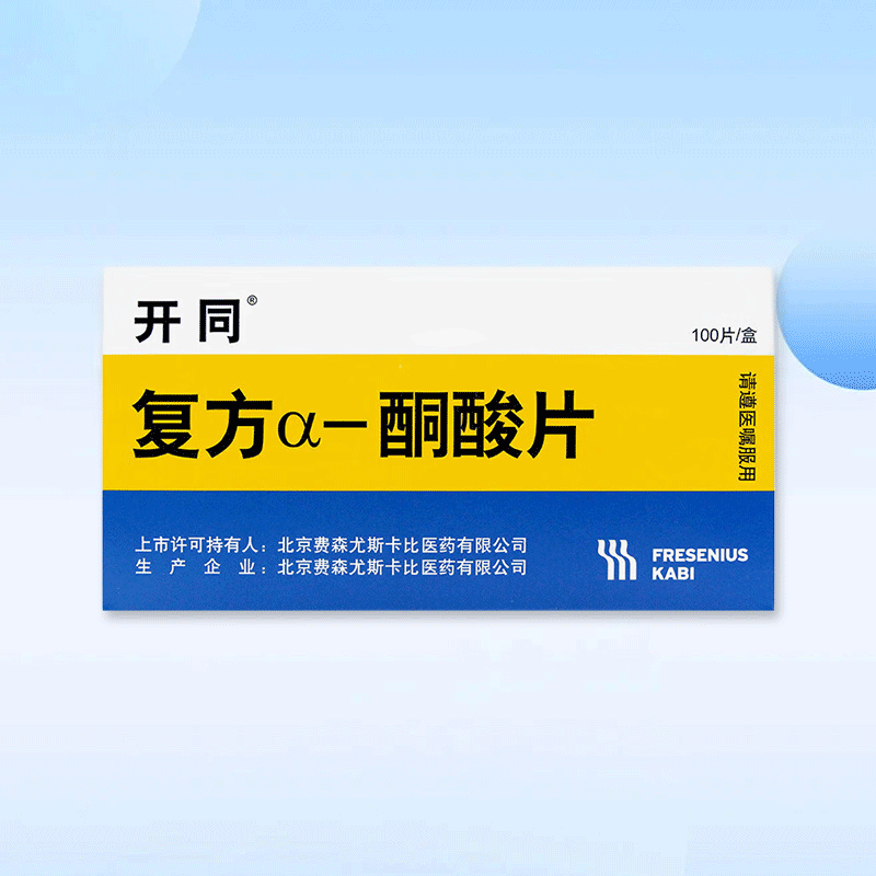 "Global Chronic Management: Compound Alpha-Ketoacid Tablets ...