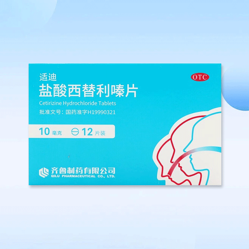 Cetirizine Dihydrochloride Tablets: Premier Global Medication for Anti ...