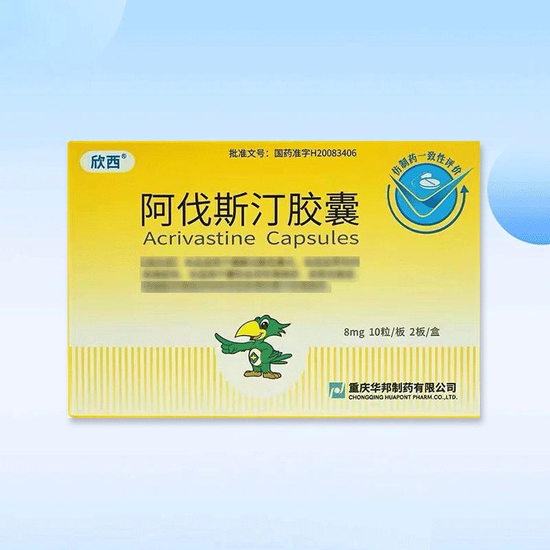 Avastin Capsules: Premier Choice for Global Anti-allergy Treatment