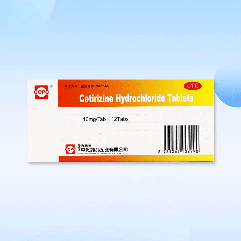 Cetirizine Dihydrochloride Tablets: The Efficient Global Choice for ...