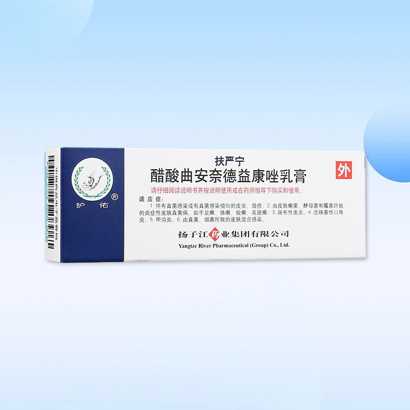 Triamcinolone Acetonide and Econazole Acetate Cream: The Preferred ...