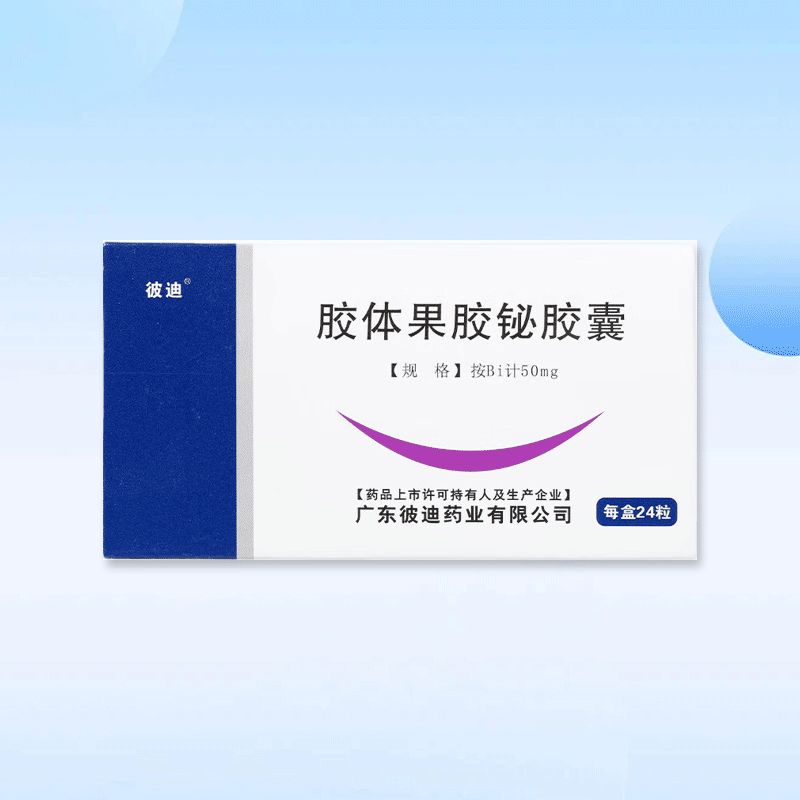 Colloidal Bismuth Pectin Capsules: Global Preferred Choice for Gastric ...