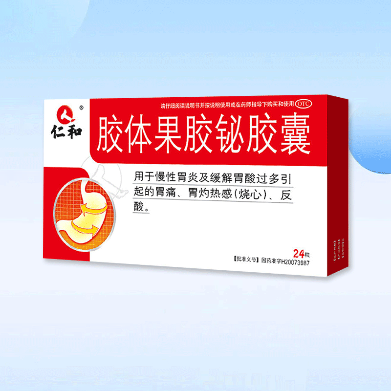 Colloidal Bismuth Pectin Capsules: Globally Renowned Gastric Mucosa ...