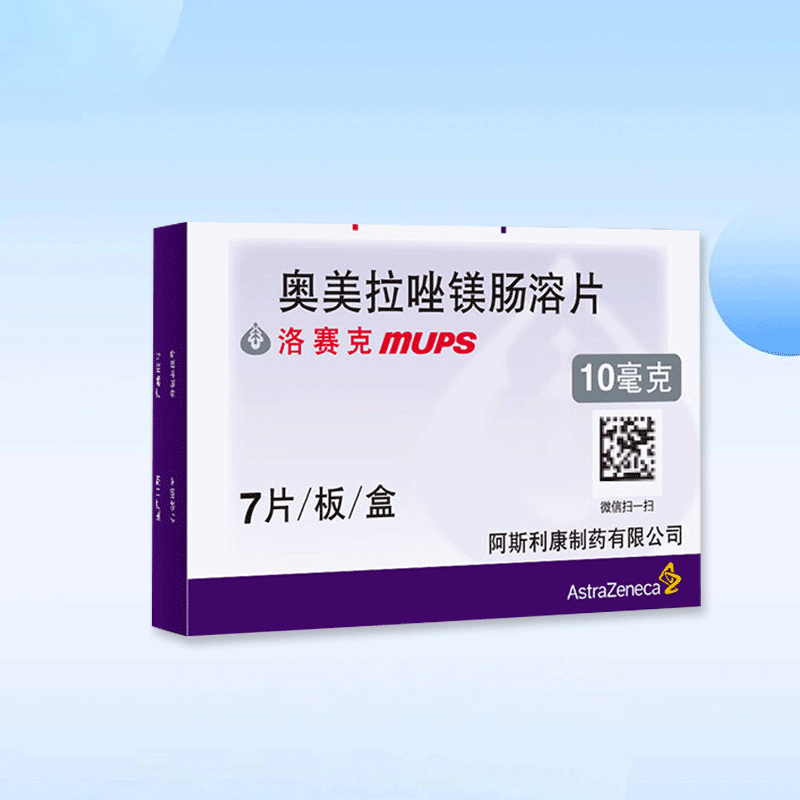 Omeprazole Magnesium Enteric-coated Tablets: Global Guardian of Gastric ...