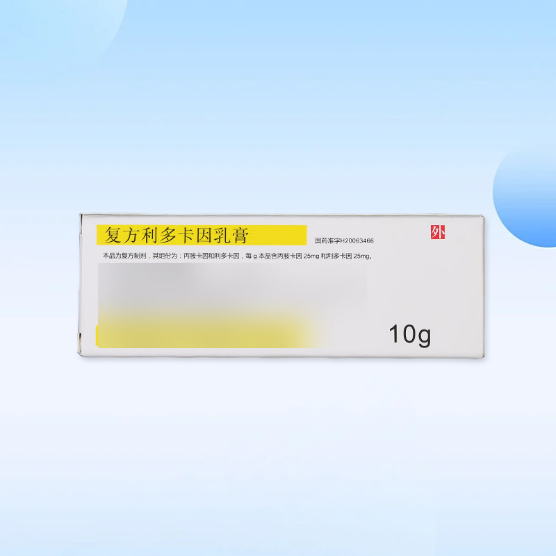 Global Direct Shipping of Compound Lidocaine Cream —— Effective Local ...