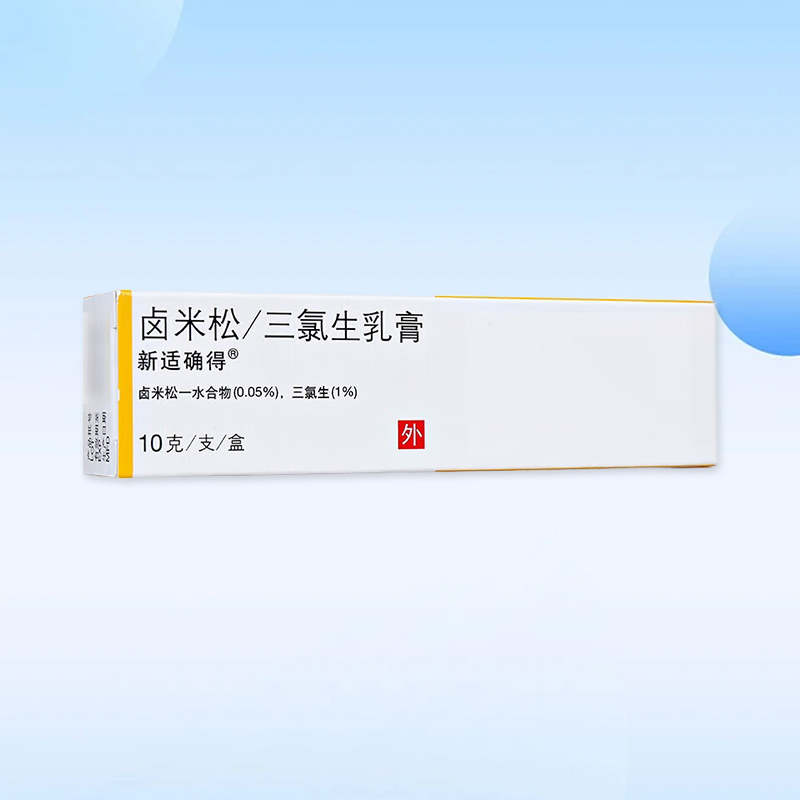 Triclosan Cream - Powerful Antiseptic for Skin Health, Global Direct ...