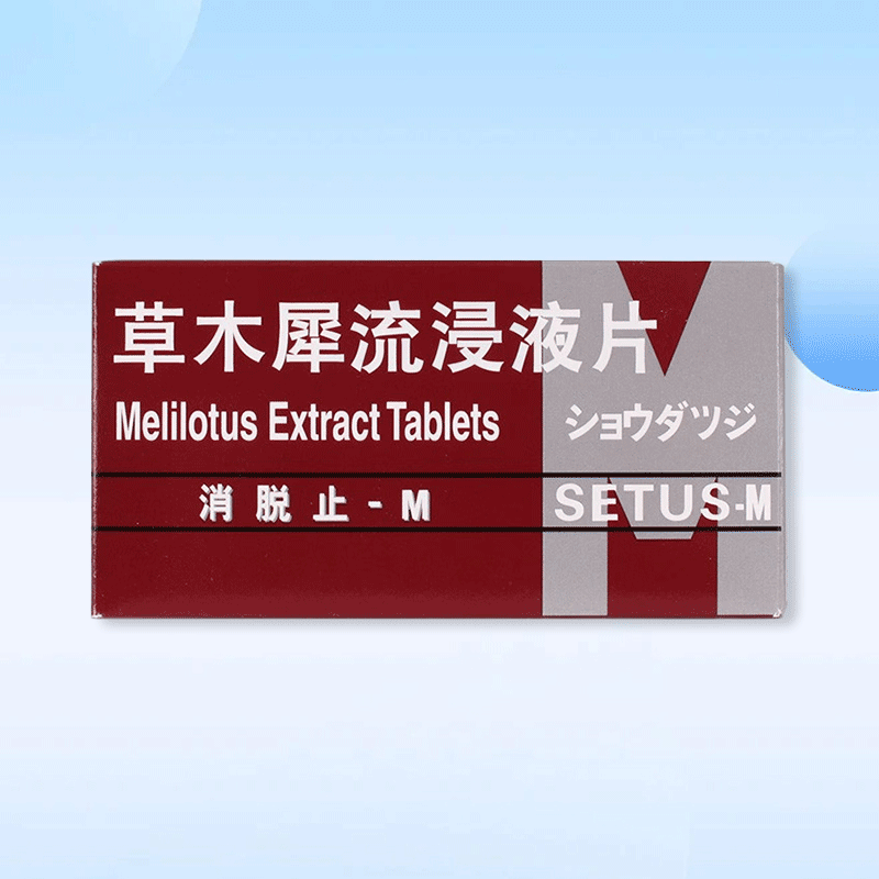Global Direct Shipping: Melilotus Extract Tablets - Natural Support for ...