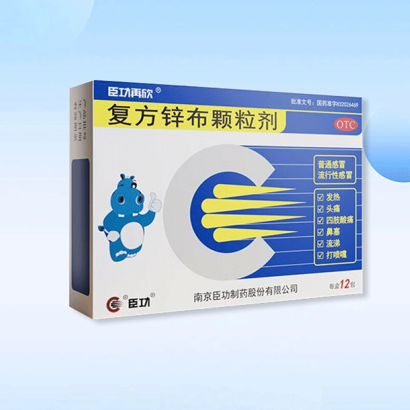 Global Direct Shipping: Compound Zinc Gluconate Granules ...