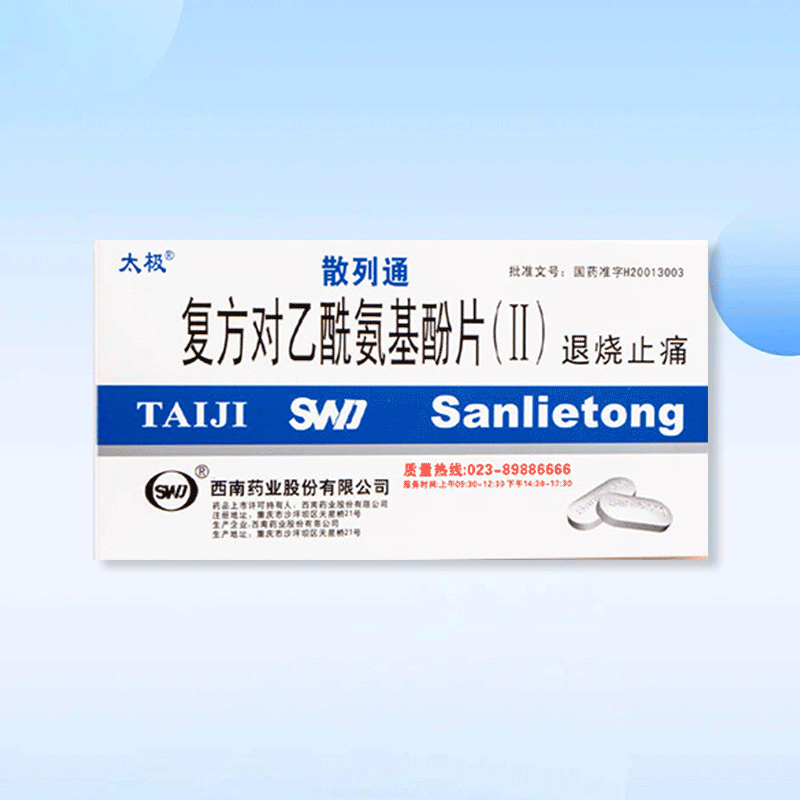 Global Direct Shipping: Compound Paracetamol Tablets II - Enhanced Pain ...