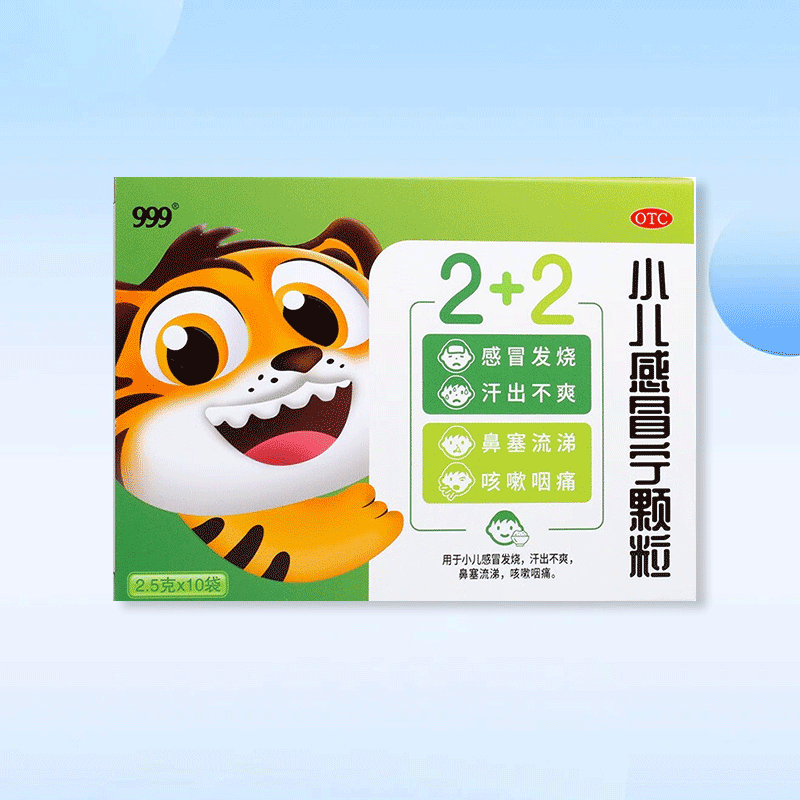 Global Direct Shipping: Pediatric Cold Relief Granules - Gentle ...