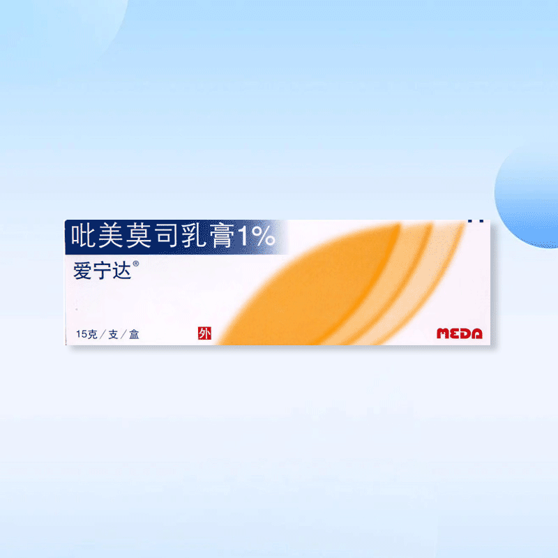 Pimecrolimus Cream —— Global Direct Shipping, Preferred Treatment for ...