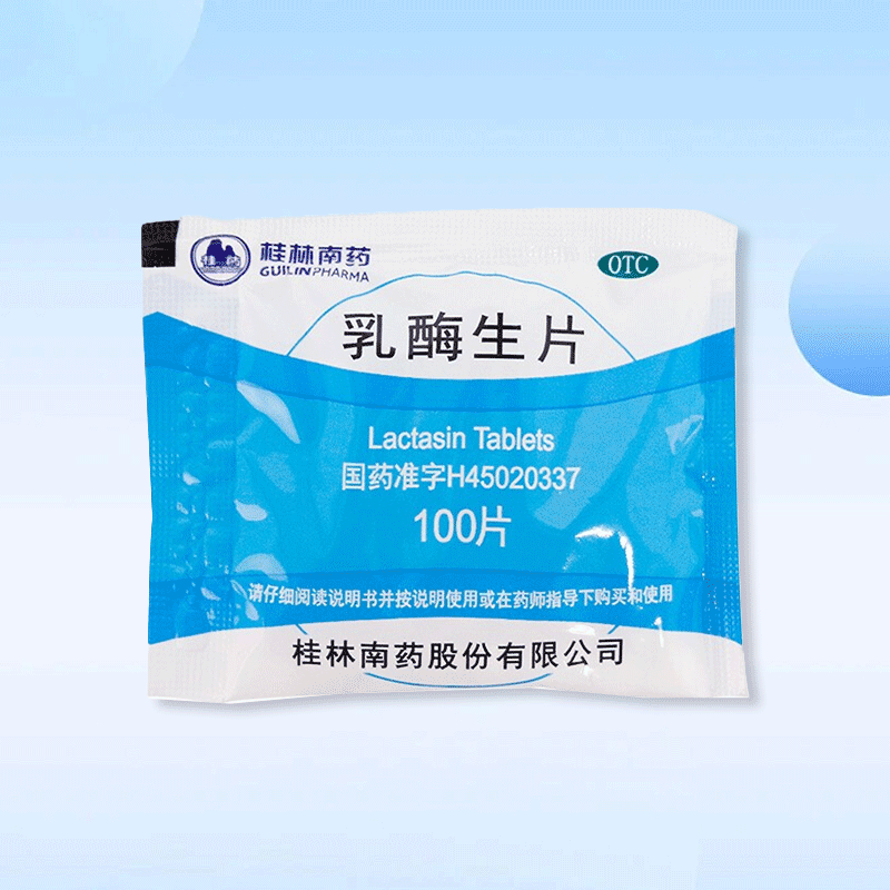 Lactase Tablets —— Global Direct Shipping, Thoughtful Digestive Aid for ...