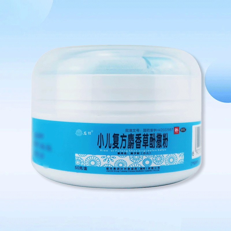 Compound Thymol Powder for Infants —— Global Direct Shipping, Gentle ...