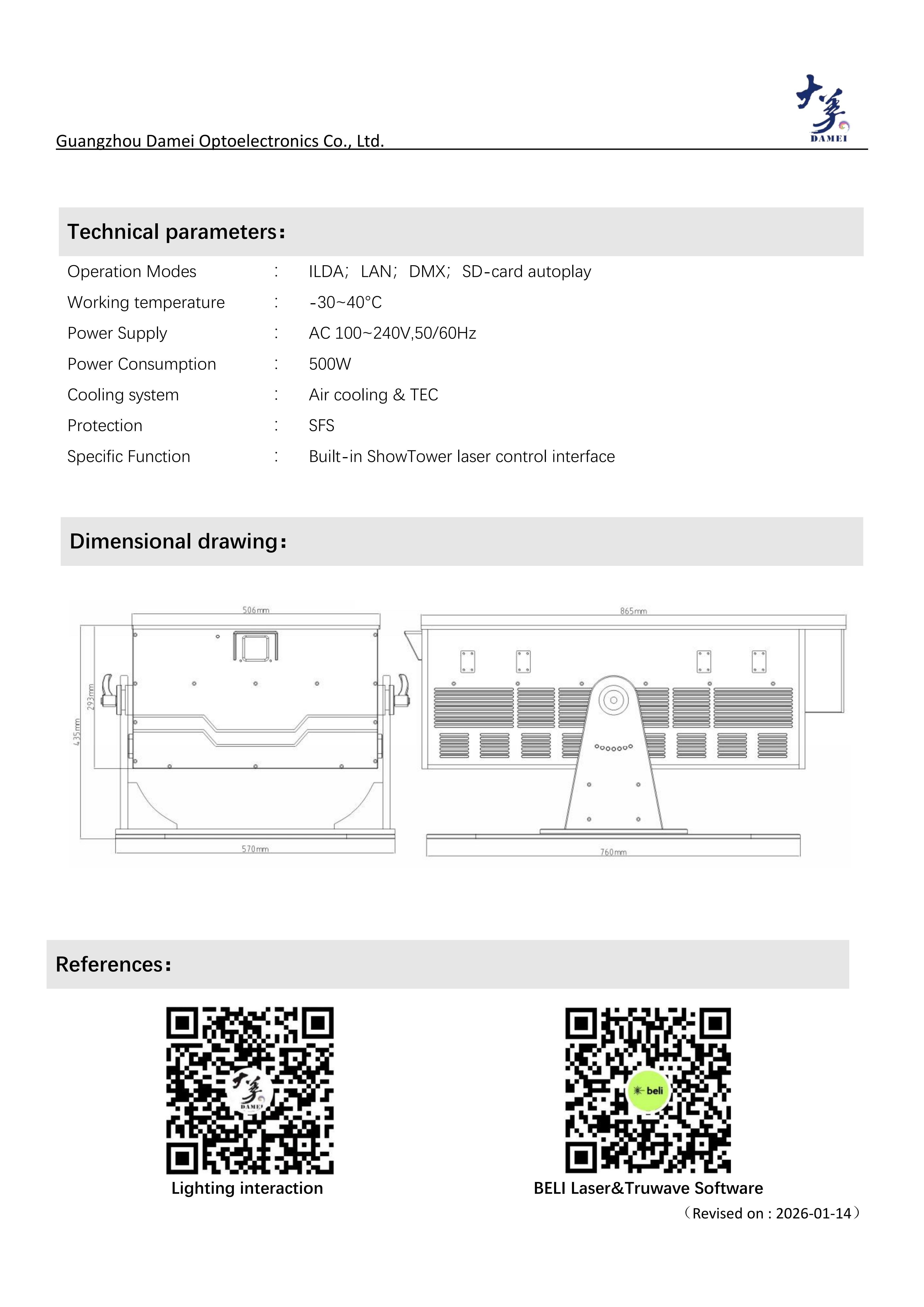 BL60.0RGB TW Outdoor waterproof laser system integrated with ShowTower ...