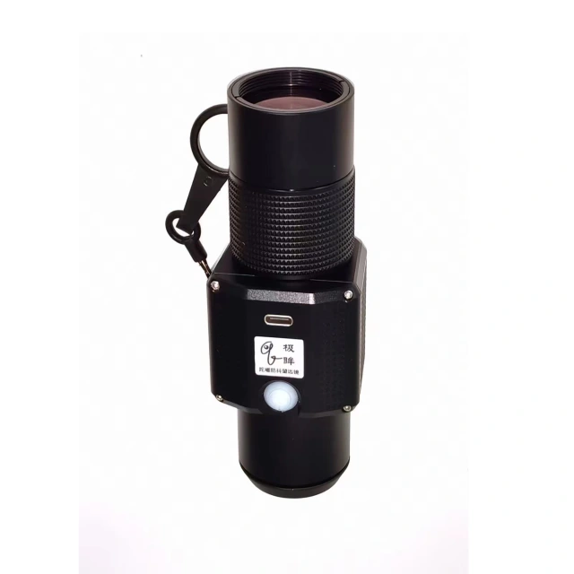 Gyro-stabilized Telescope