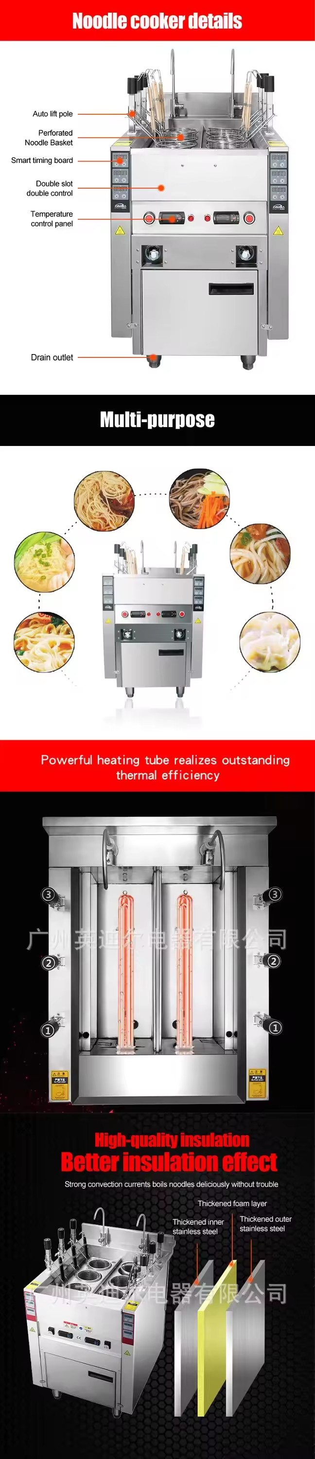 Automatic lifting gas noodle cooker