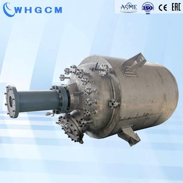 reactor for synthesis of medicine intermediate